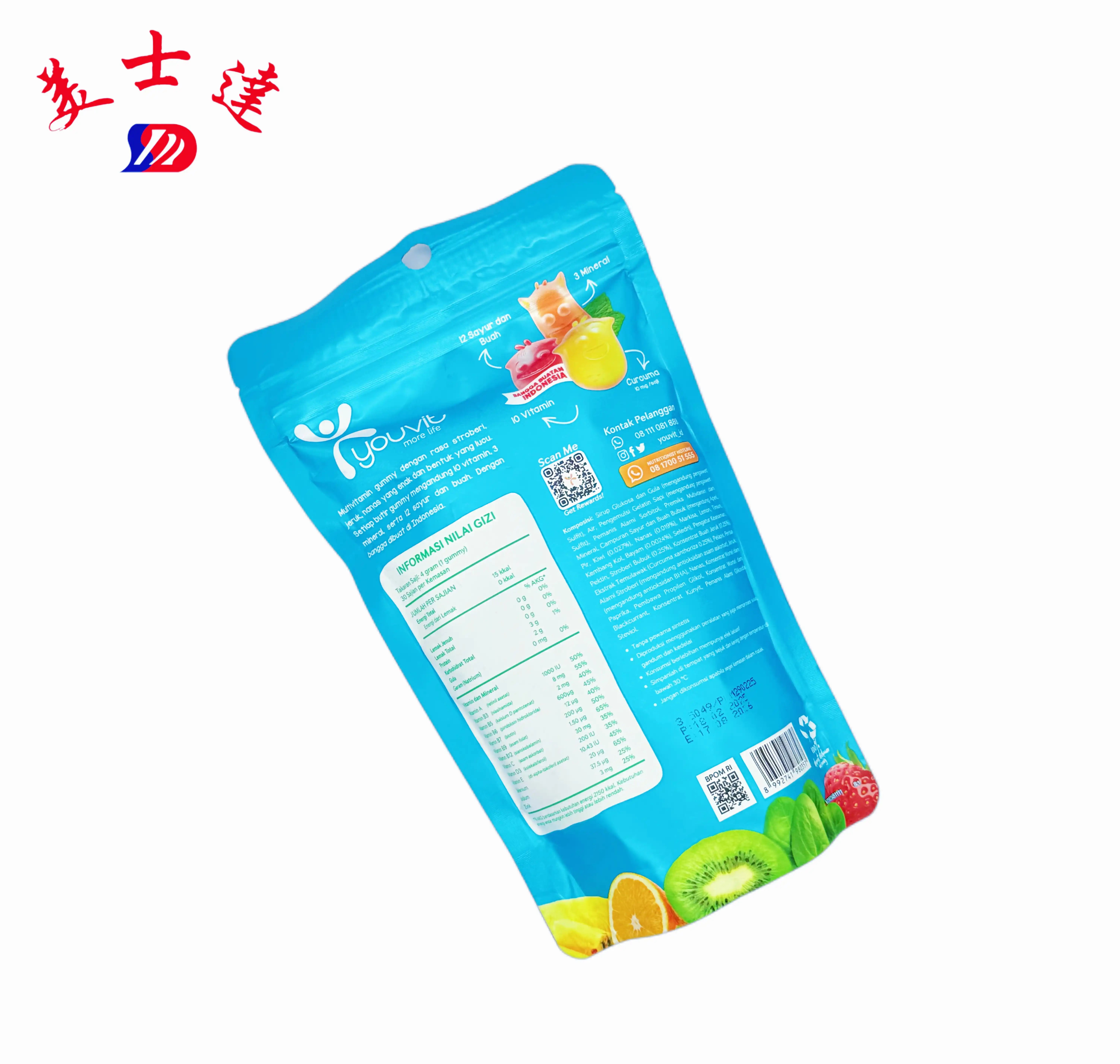 Custom Pouch for Multivitamin Gummies, Supplement Packaging ...